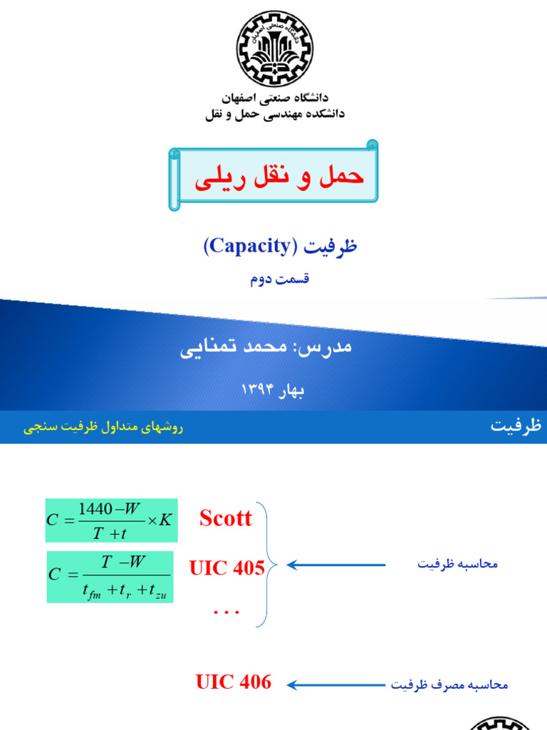 Part 6 - Railway Capacity 2 | PDF