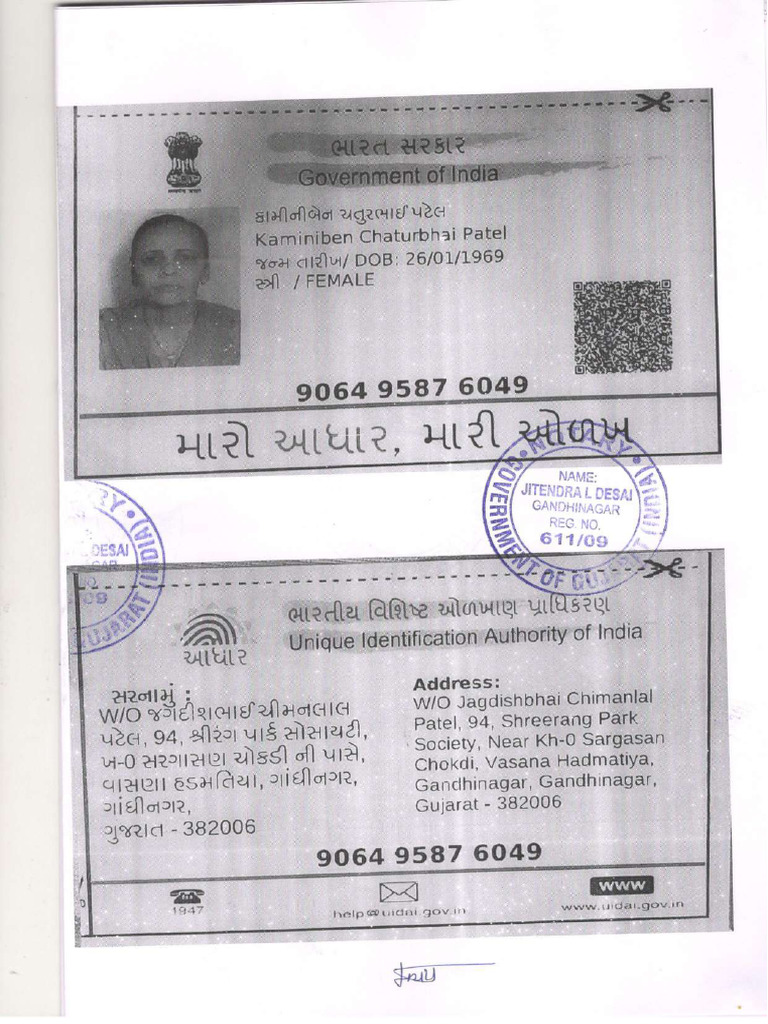 Owner Id Compressed-1 | PDF