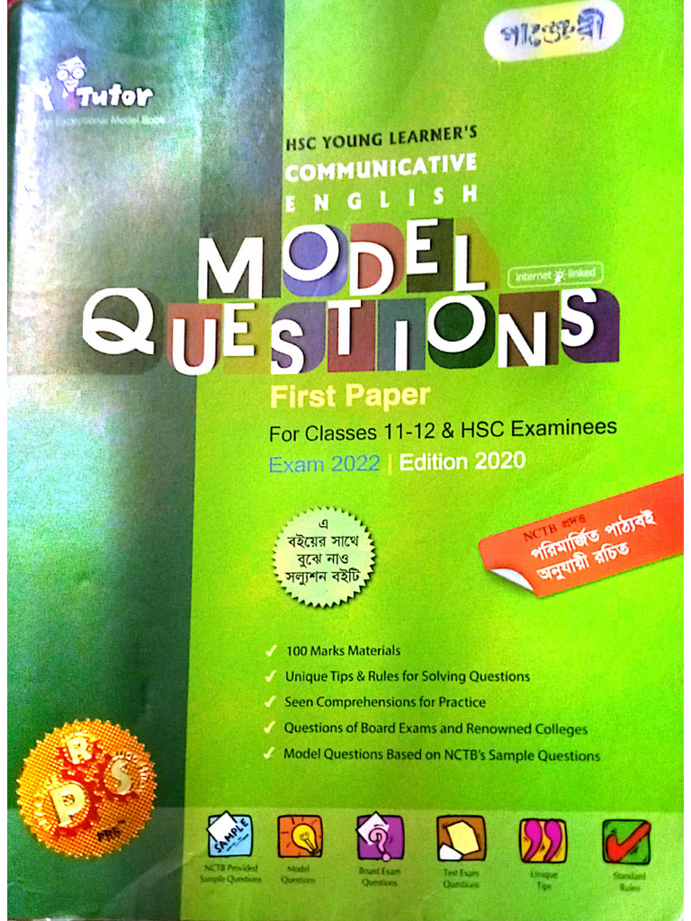 HSC English 1st Paper Guide PDF | PDF