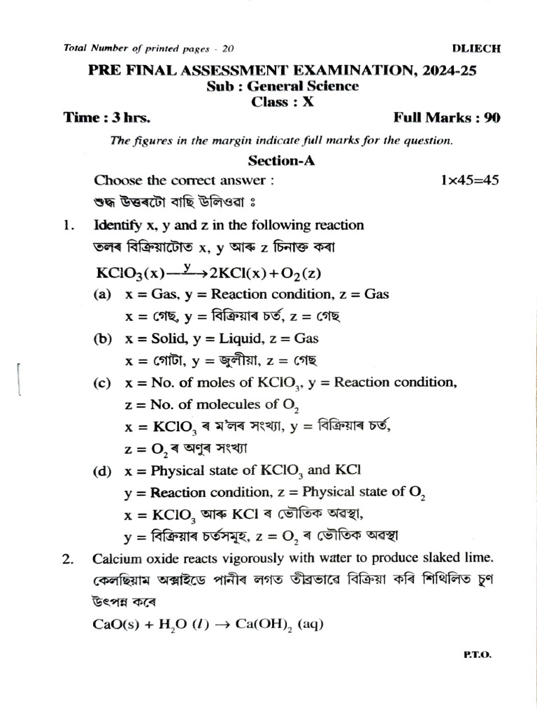 HOJAI SCIENCE Pre Test Question Paper | PDF | Natural Selection