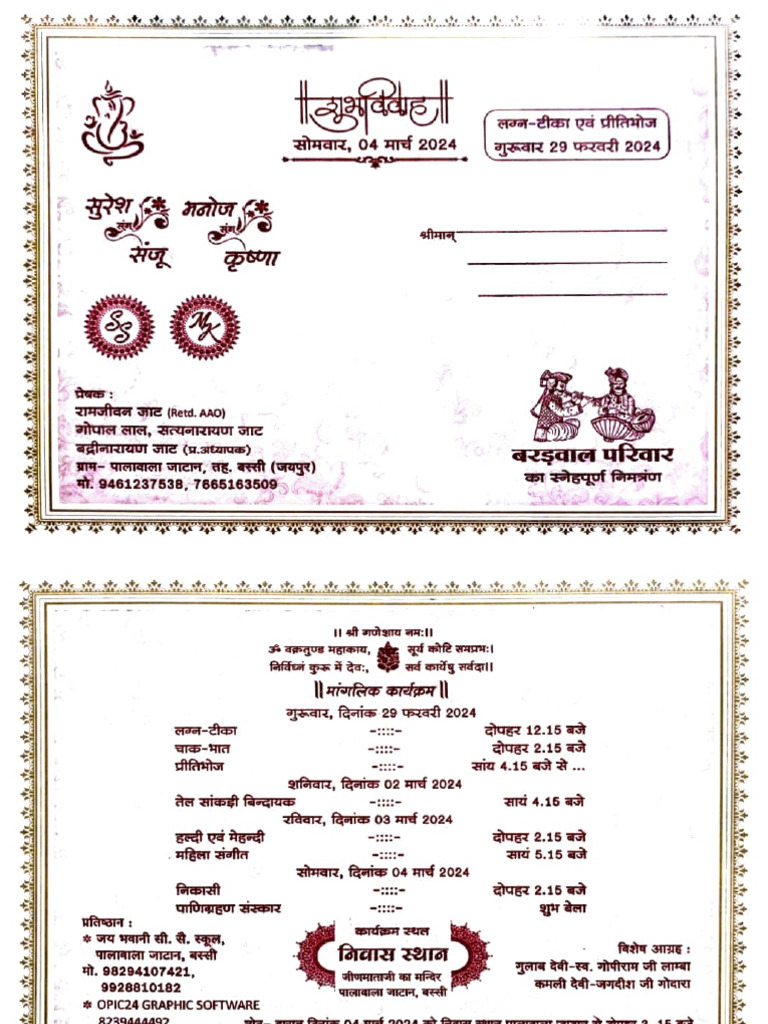 Happy Marriage Invitation Card | PDF