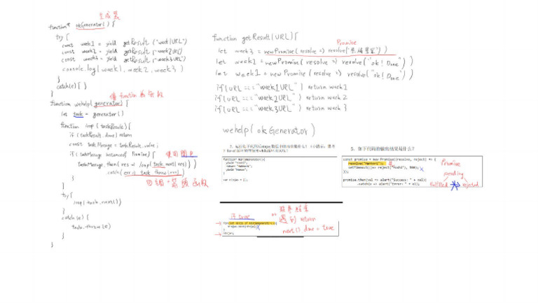 JS Ninja 06-1 Note | PDF