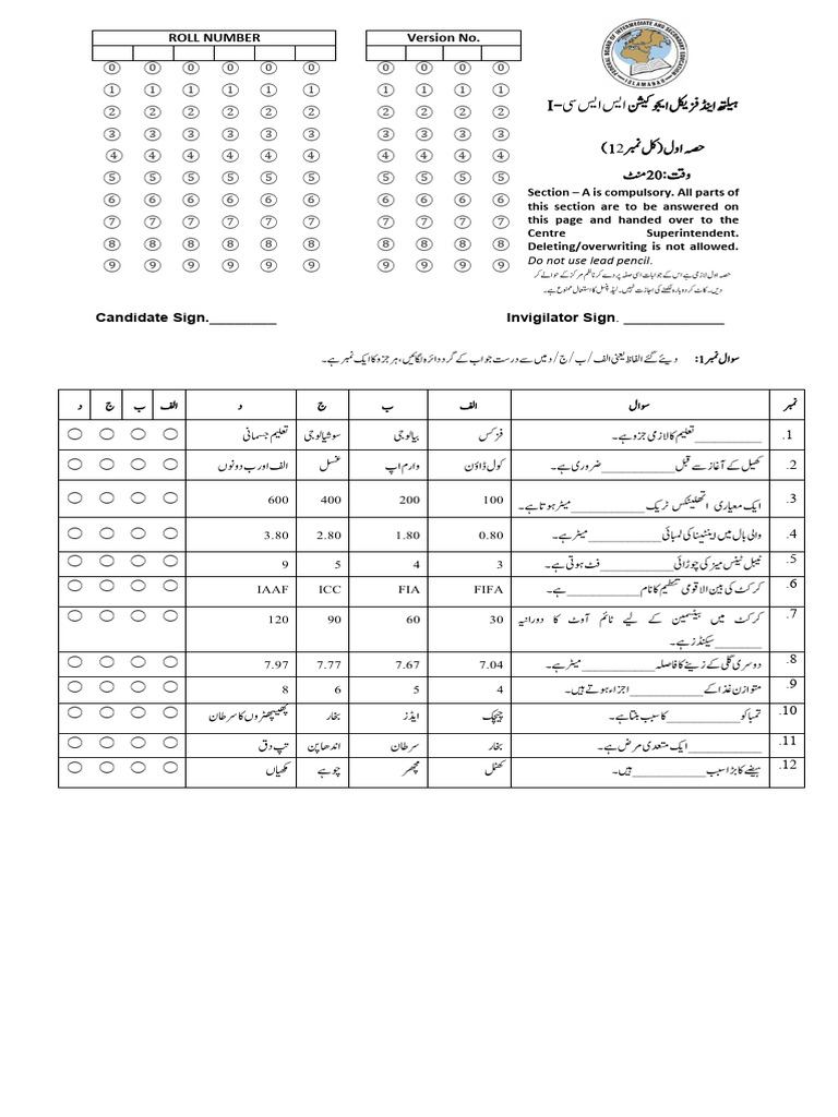 Roll Number Version No.: Invigilator Sign Candidate Sign. | PDF