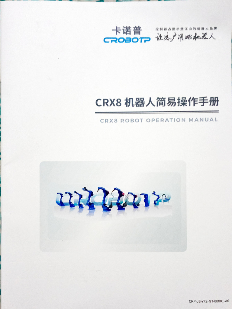 Robotic Arm Safety Manual | PDF