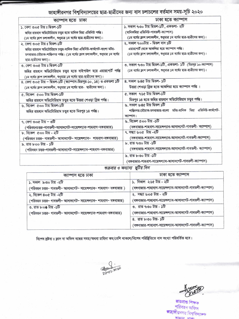 4206 Student-67d259 | PDF