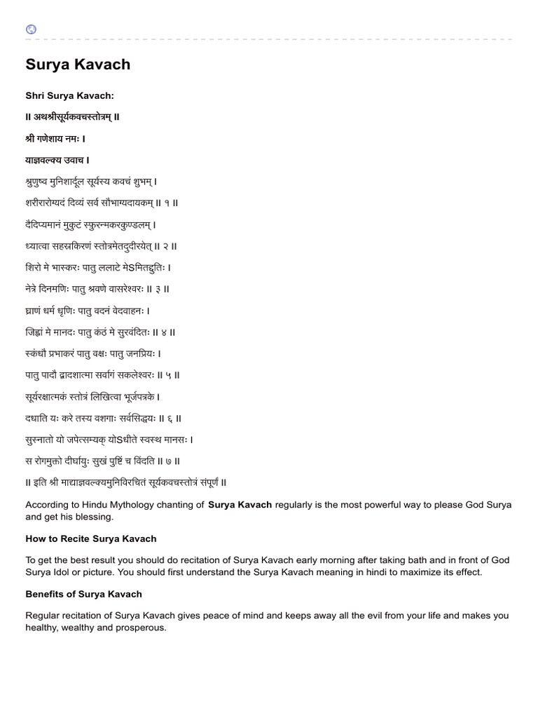 Surya Kavach | PDF