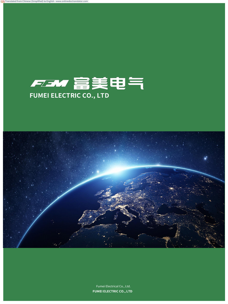 track-type intelligent small busbar【富美电气智能小母线彩页介绍】.zh-CN.en | PDF ...