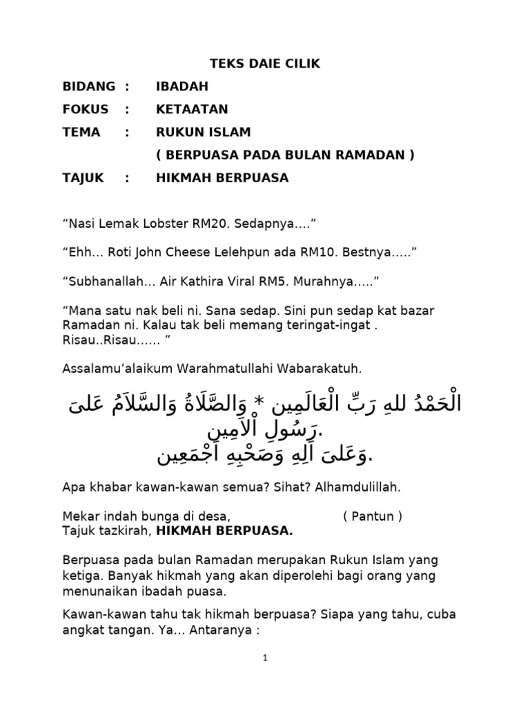 Hikmah Berpuasa di Bulan Ramadan | PDF