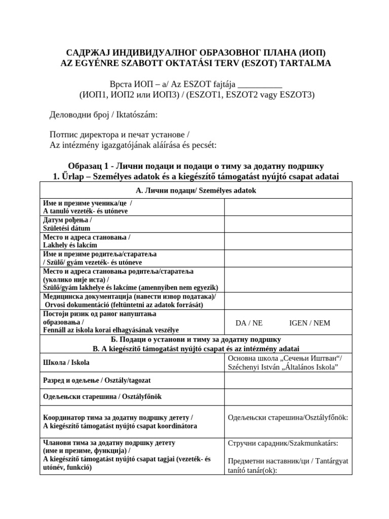 IOP-obrazac - Dvojezican | PDF