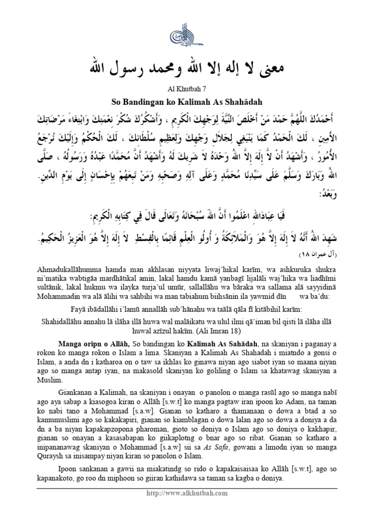 KHpdf07-So Bandingan ko Kalimah As Shahadah | PDF
