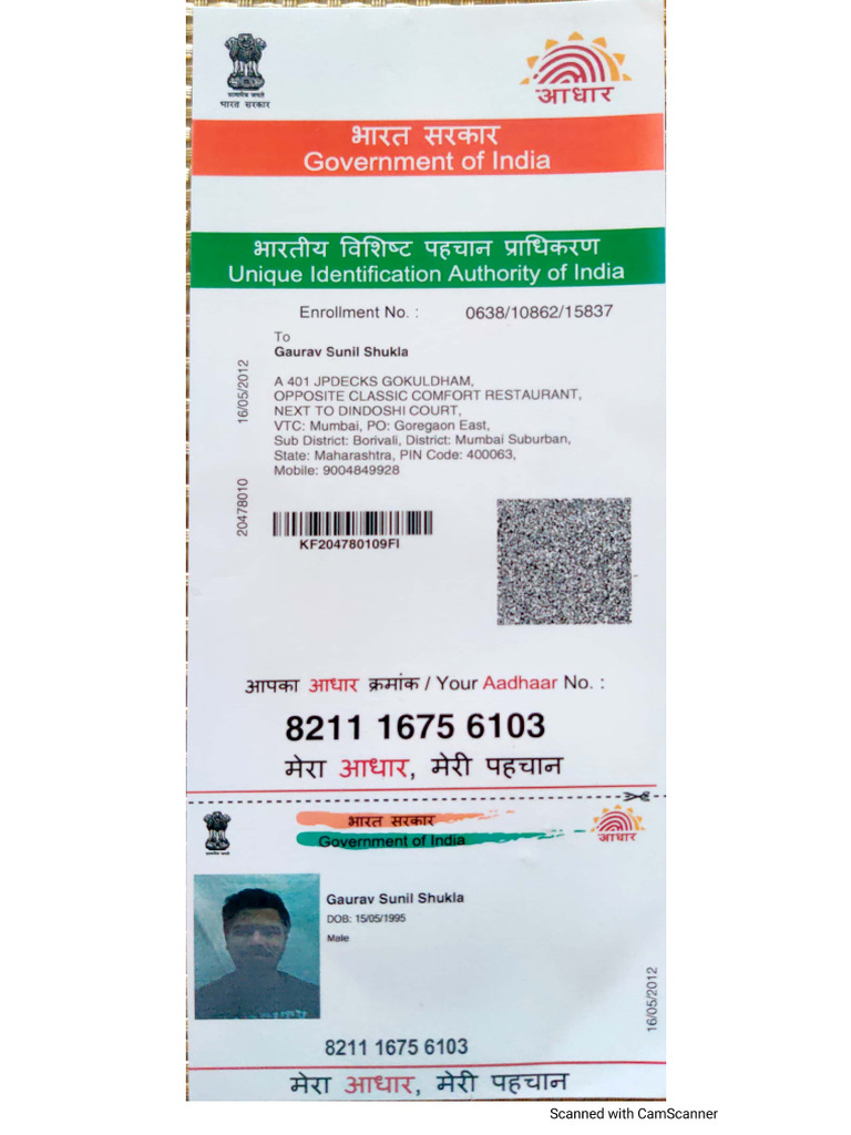 Aadhar Card Gaurav | PDF
