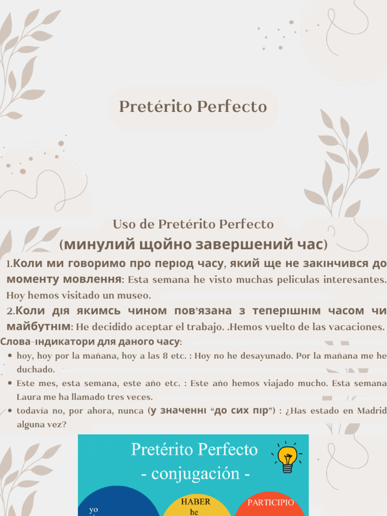 Uso del Pretérito Perfecto en Español | PDF