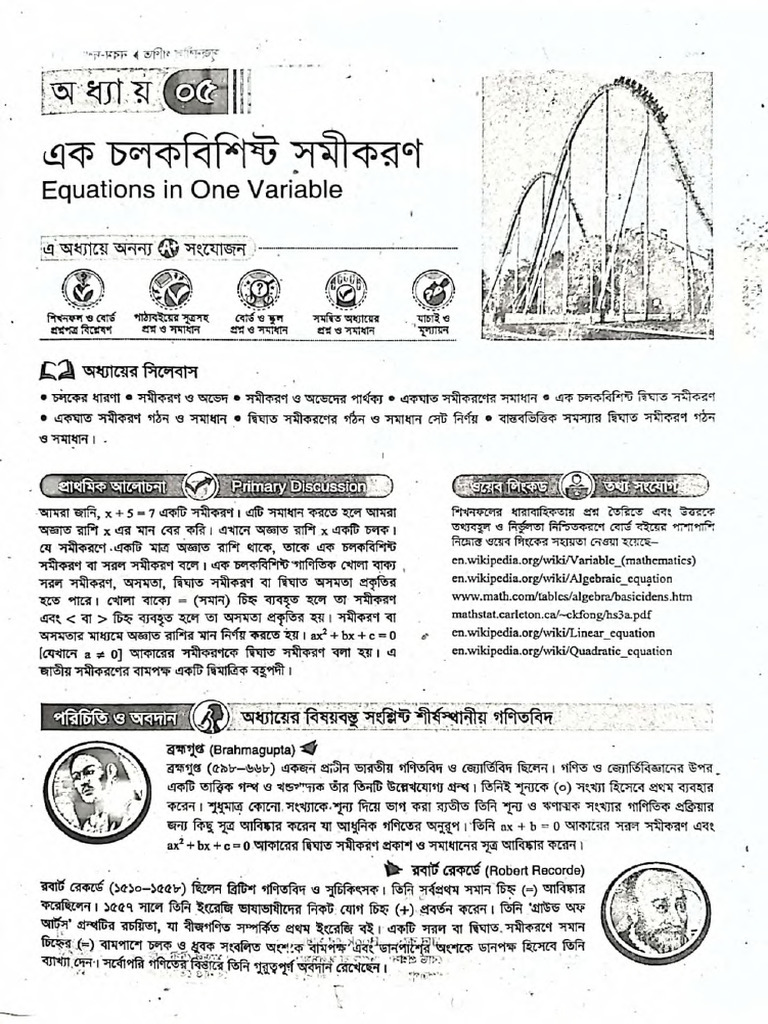 Chapter 5 - Class 9-10 Math Guide | PDF