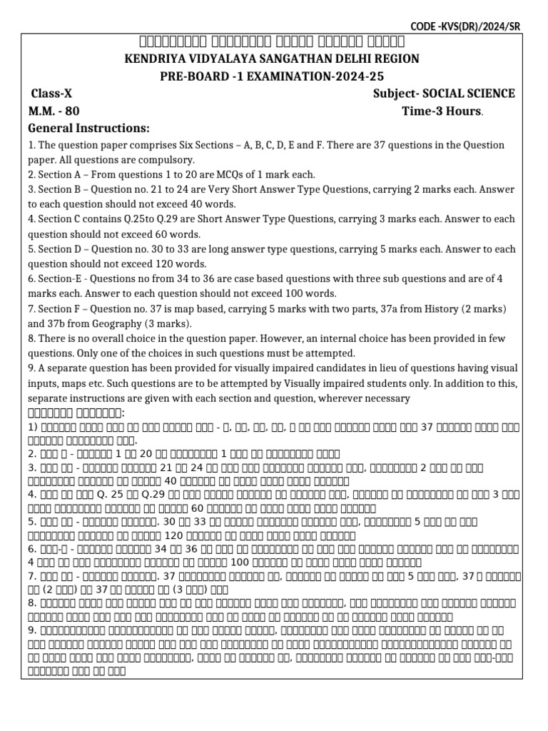 QP - Social Science - X - Set2 | PDF