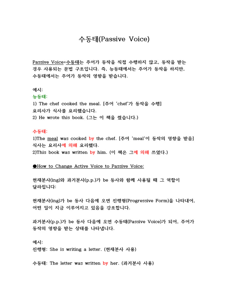 BU6 Unit6 Passive Voice Grammar | PDF