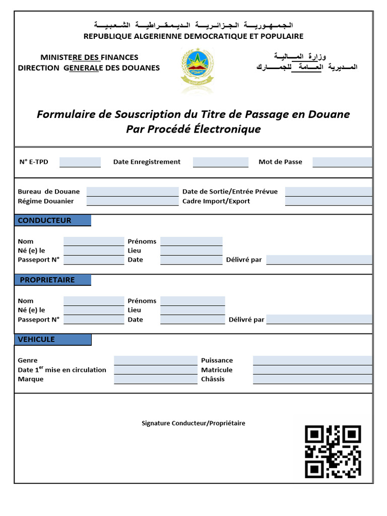 TPD 40251 Douane | PDF