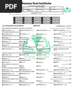 Hope Test Series for Class 10 | PDF | Lung | Chemical Equilibrium