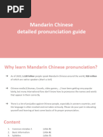 Pinyin Chart | PDF | Pinyin | China