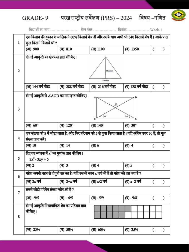 Grade-9 Math-Week-1 | PDF