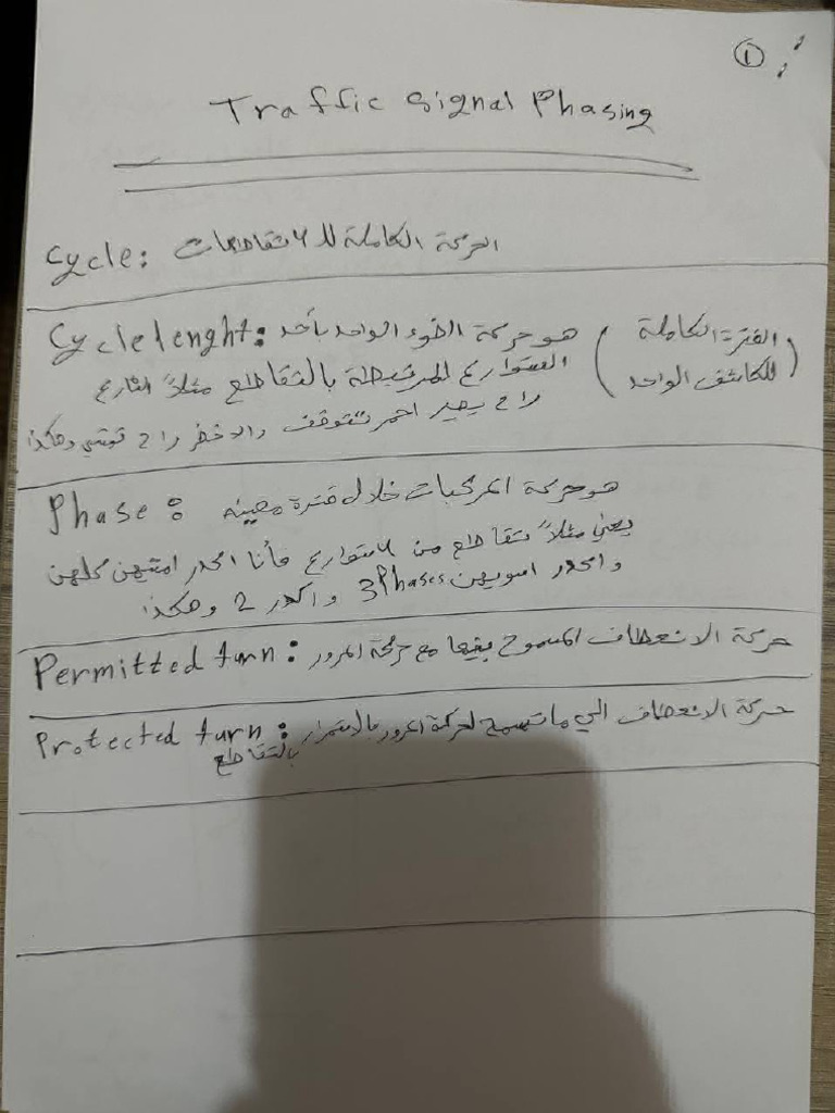 Traffic Signal Phasing | PDF