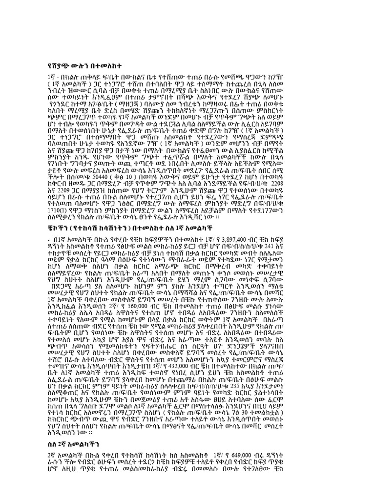 123 | PDF