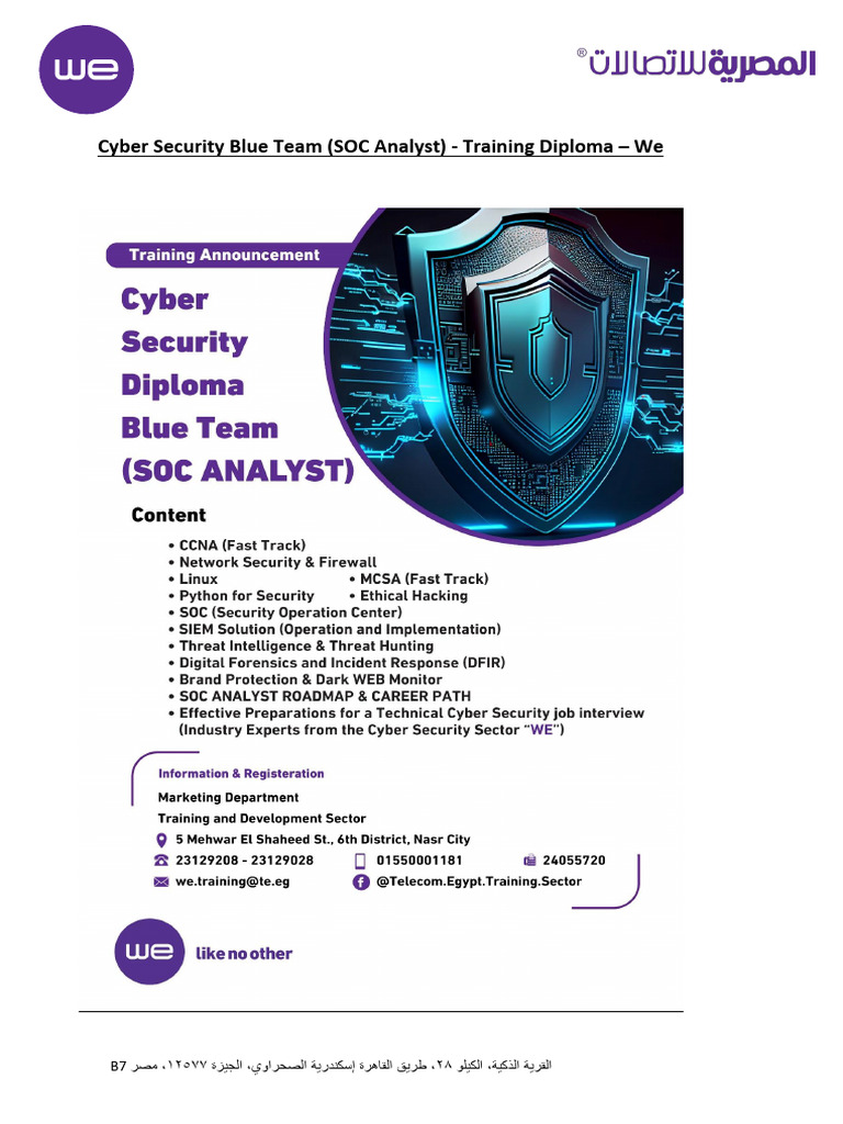 Cyber Security Blue Team (SOC Analyst) - Training Diploma | PDF