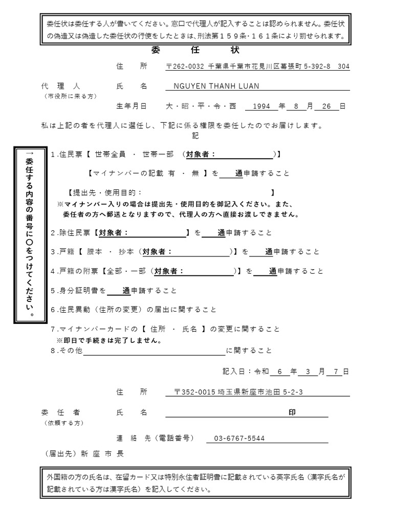 Ininjo | PDF