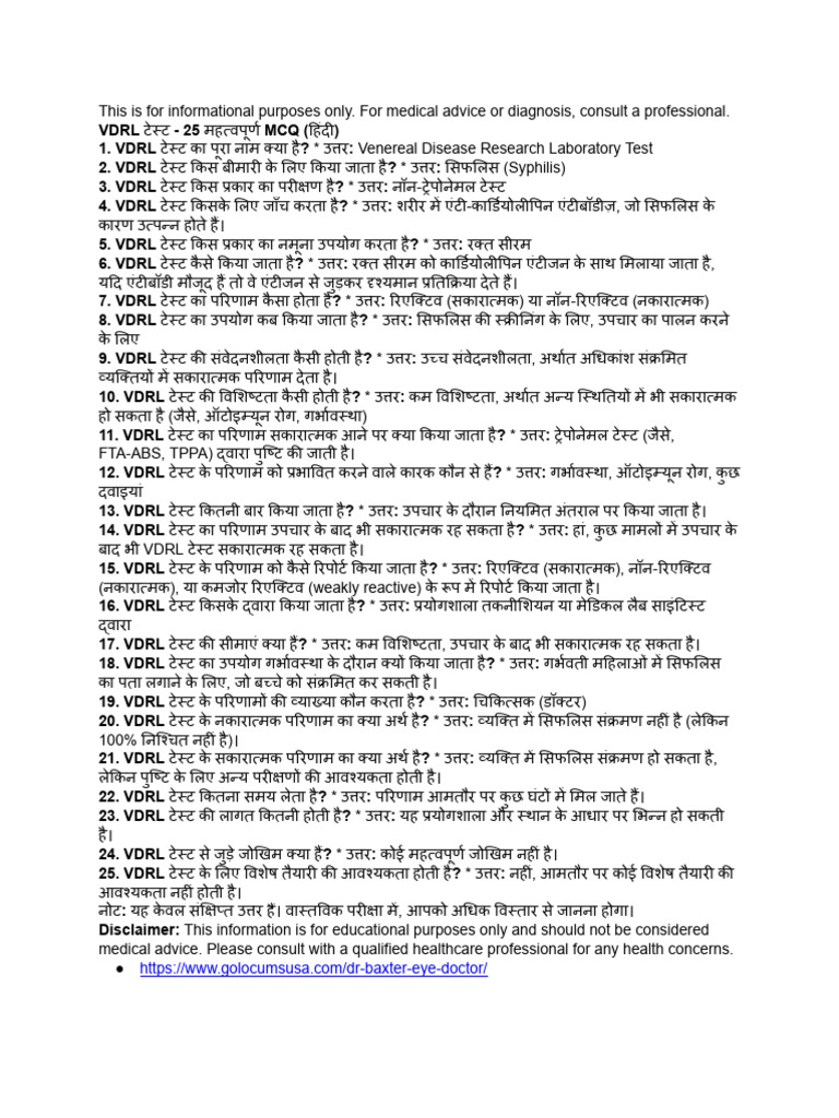 Syphilis VDRL Test in Serology Important 25 MCQ Qu... | PDF