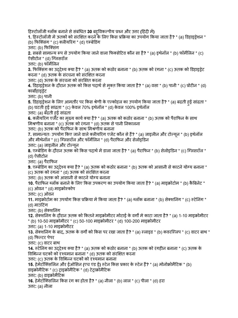 Histology block making 30 mcq question and answer ... | PDF