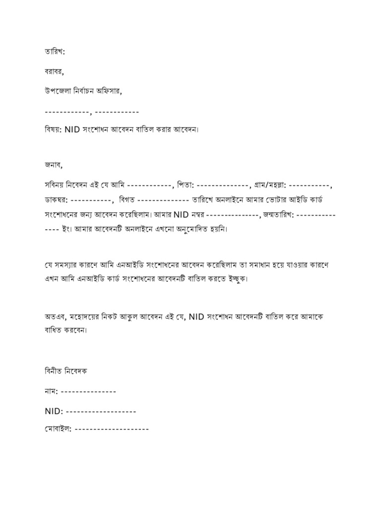 Nid | PDF