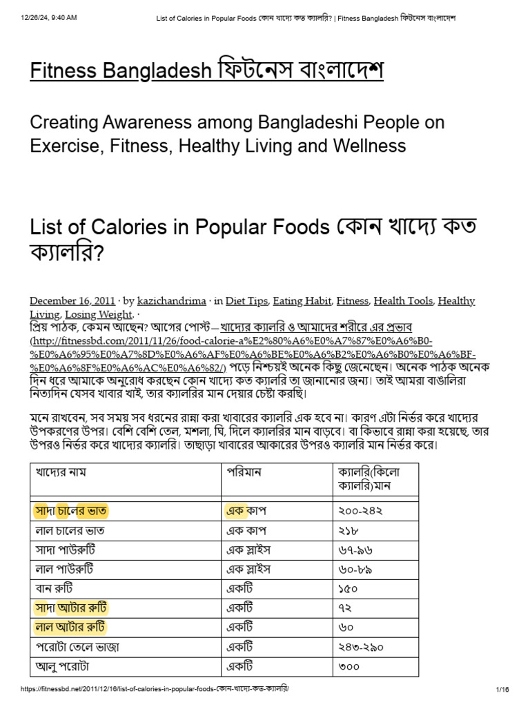 List of Calories in Popular Foods | PDF