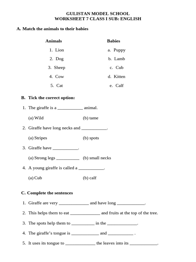 Class I English Worksheet 7 | PDF