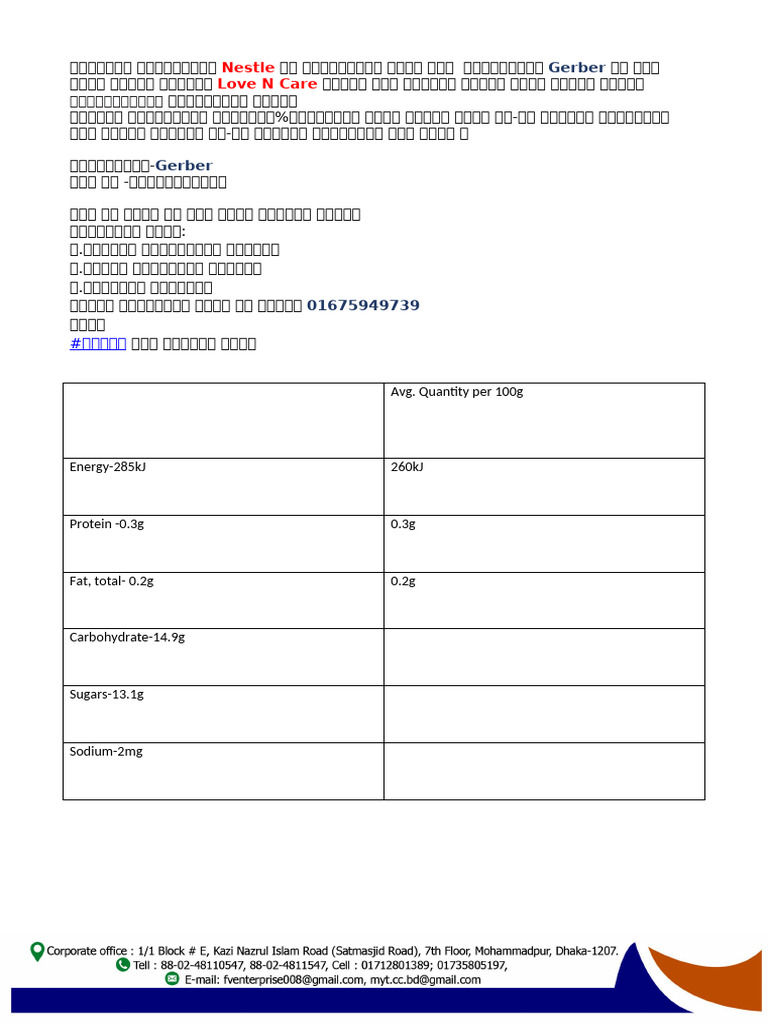 Increasing Rate (AutoRecovered) | PDF