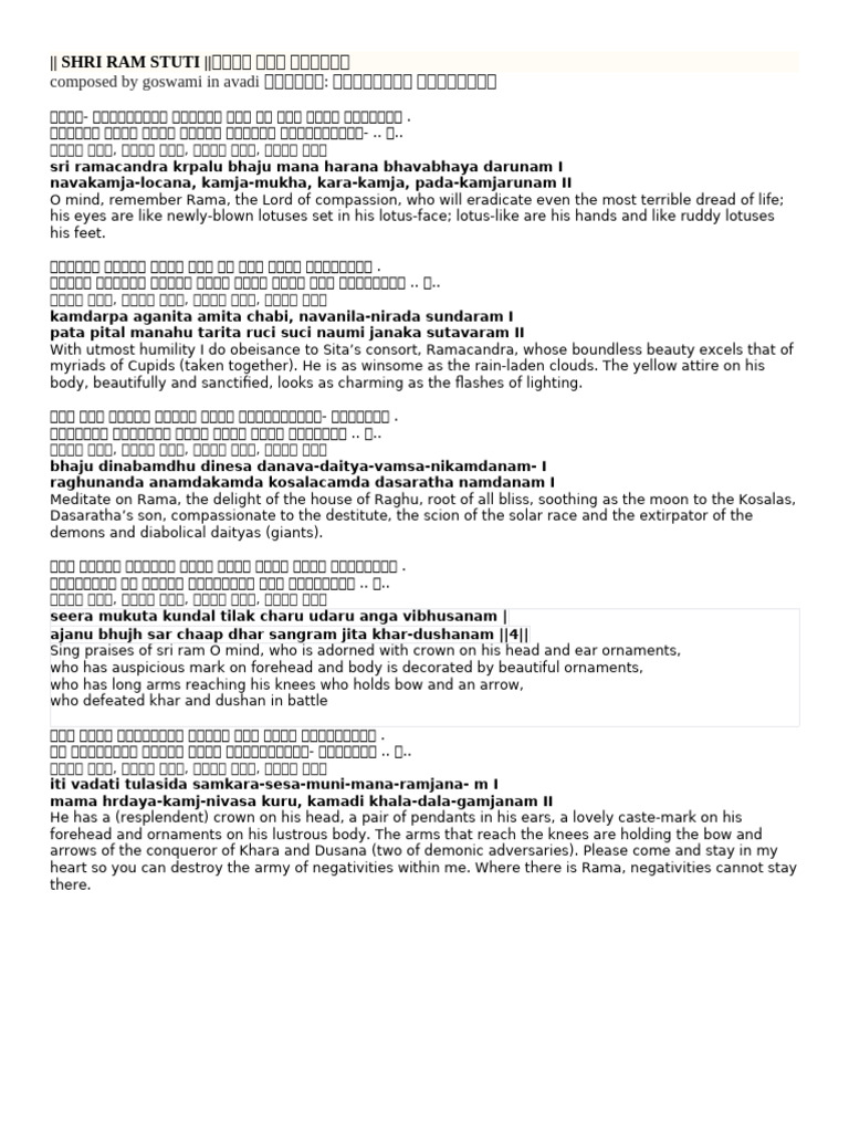 Shri Ram Stuti | PDF | Vaishnava Texts | Hindu Mythology