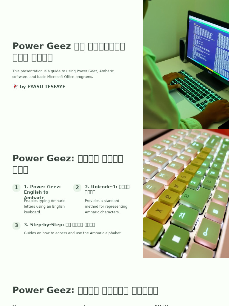 Power-Geez | PDF