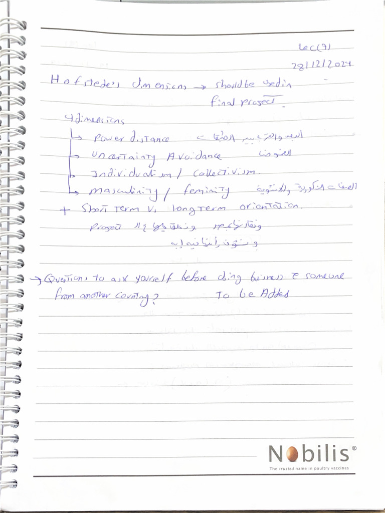 International M Lec 8 | PDF