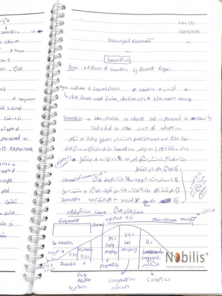 International M Lec 4 | PDF