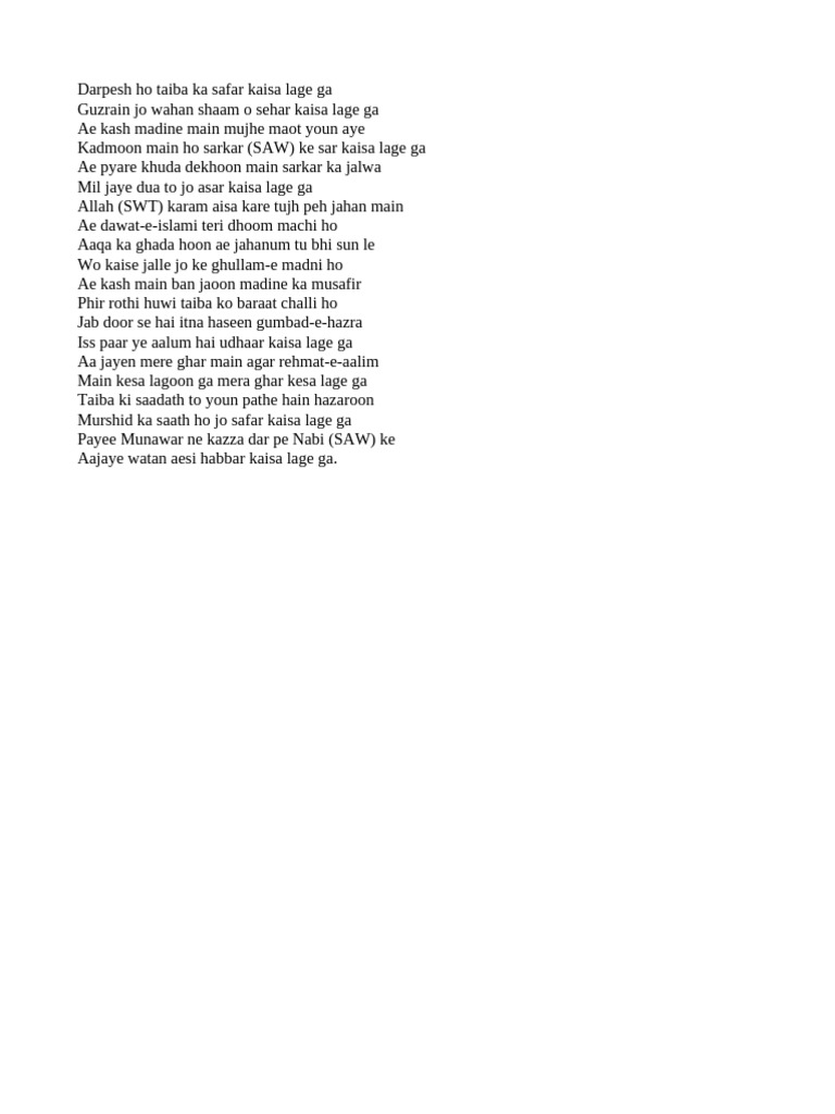 Dar Pesh Ho Taiba Ka Safar Kaisa Lagega. | PDF Dar Pesh Ho Taiba Ka Safar Kaisa Lagega. | PDF