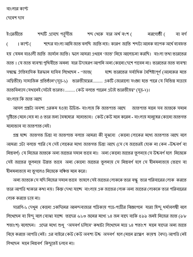 Saradia 2024 | PDF