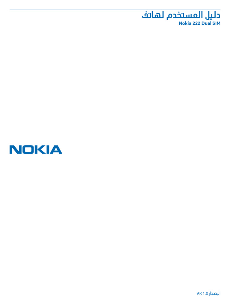 Nokia 222 Dual SIM UG Ar SA | PDF