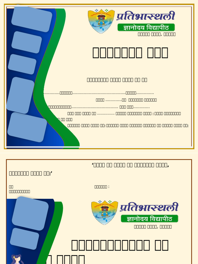 Certificate | PDF