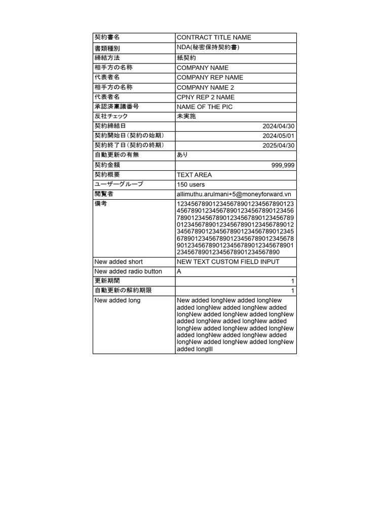 Ai-Ocr Sample PDF - Sheet1 | PDF