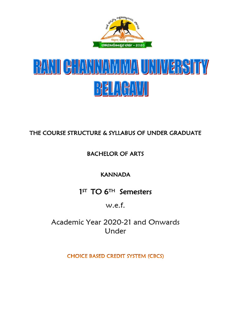 Kannada | PDF