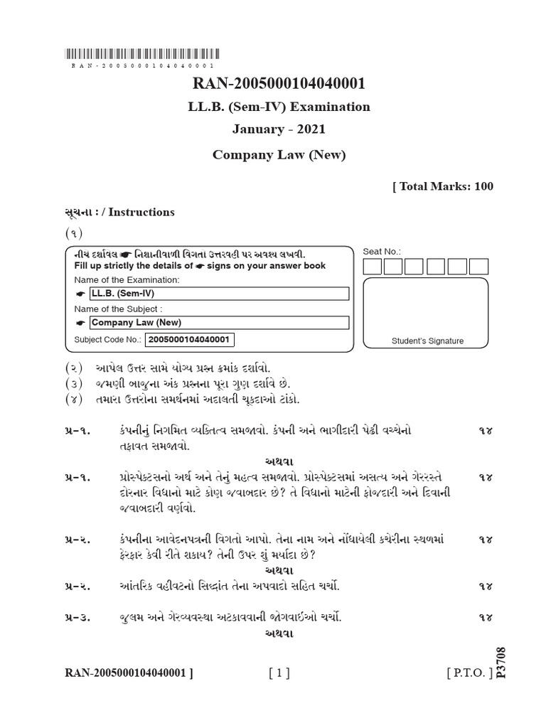 Company Law - Old Question Paper | PDF | Private Law | Business