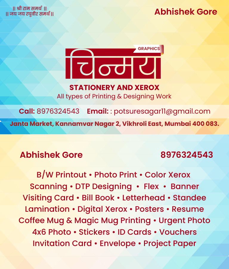 Visiting Card Abhi | PDF