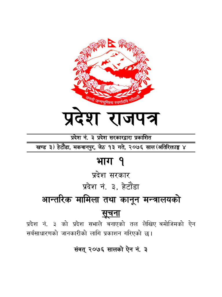 Bagmati Pradesh Act | PDF