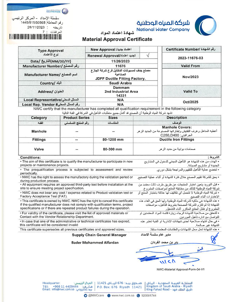 JDFF Ductile Fitting Factory 2 (1) | PDF