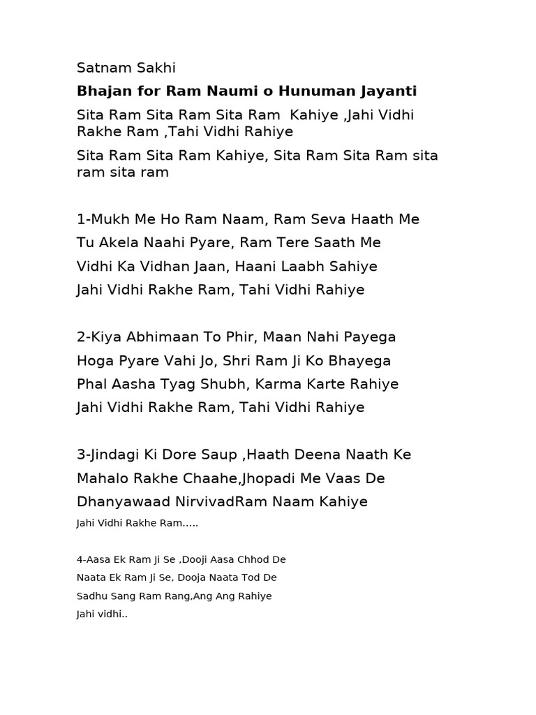 Bhajan Sita Ram Sita Ram Kahiye | PDF