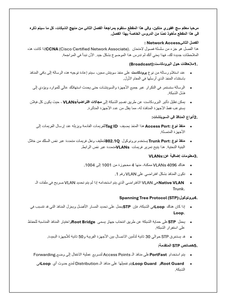 Module-2 Review Ccna | PDF