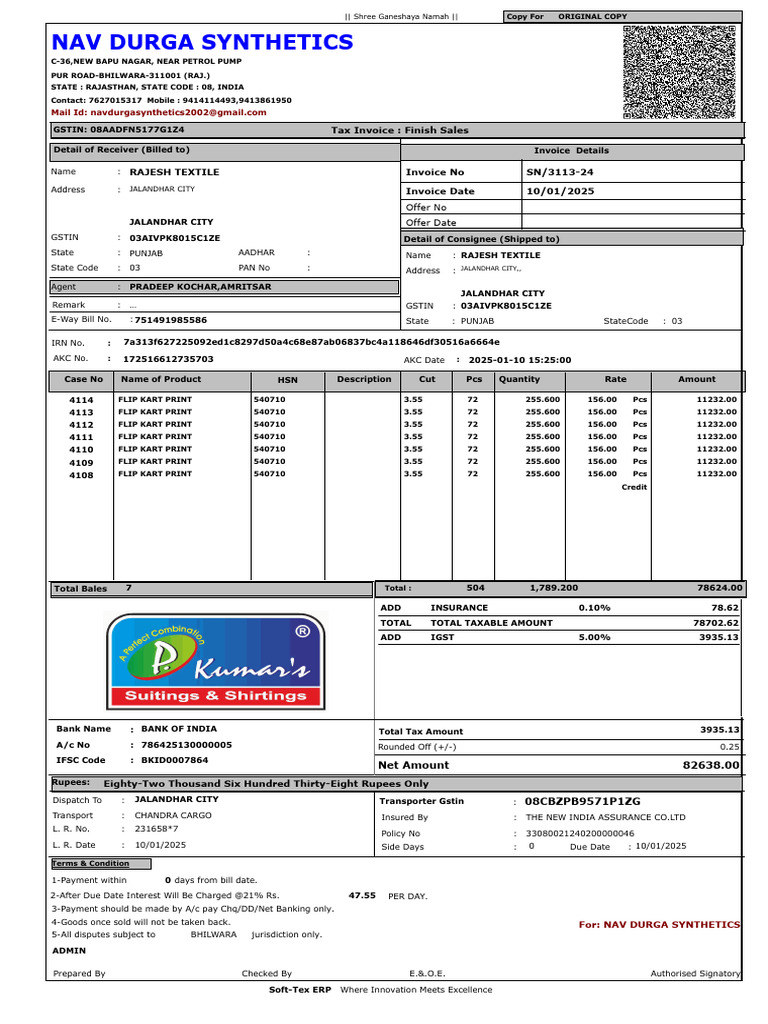 Rajesh Textile-111202518129 | PDF | Economies | Payments